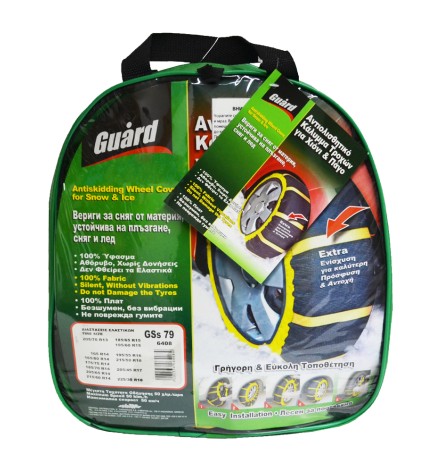 corapi za sneg i mraz